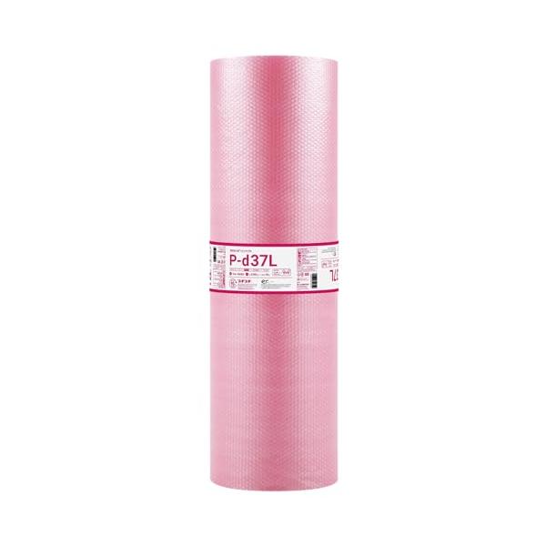 ピンク/1200mm幅×42m巻長/P-d37LピンクL・パッケージ個数:1・1本1梱包・粒径:10φ・粒高:3.5mm・静電気対策品・表面固有抵抗値:1011Ω(実測値)