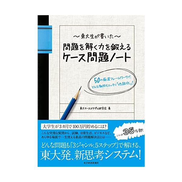 パッケージ個数:1