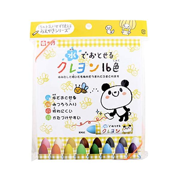 16色セット パック入/16本/WYL16-P・Color:16色セット パック入PatternName:単品( パック入)・パッケージ個数:1・【16色】黄色・橙色・薄橙・茶色・黄土色・こげ茶・赤・桃色・紫・水色・黄緑・緑・青・灰色・黒・...