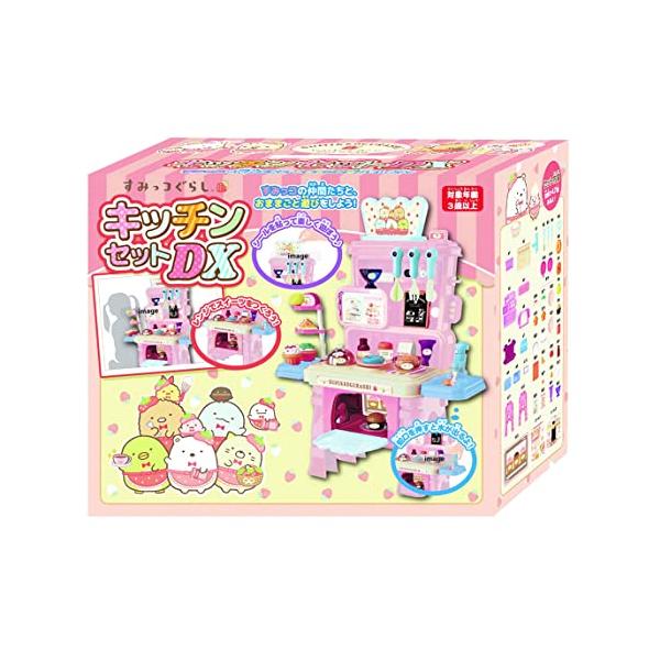 キッチンセット・ ワンサイズ ・・Style:キッチンセット・高さ：約57cm