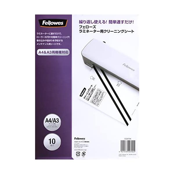 透明/-/5320704・パッケージ個数:1・ラミネート加工がいつもキレイに仕上がります。ラミネーターの寿命を延ばします。・【使う理由】ラミネーターは1枚ラミネートするごとに、熱により溶けたフィルムの接着剤が内部ローラーに少量づつ付着して汚...