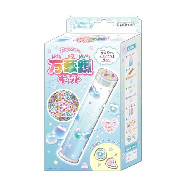 デコラティブきらきらぺんぎん/W110×H210×D50mm/96528・Color:きらきらぺんぎんSize:W110×H210×D50mmStyle:デコラティブ・パッケージ個数:1・自分だけのオリジナルを作ろう!・プレゼント/プチギフ...
