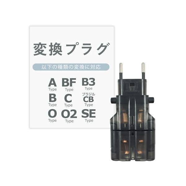 変換プラグスモーク/4.9x10.3x1.8cm/NTI-89・Color:スモークPatternName:ケース付/ロック機能付・パッケージ個数:1・これひとつで9種類（A B C O SE BF B3 O2 CB：ブラジル）の電源コンセ...