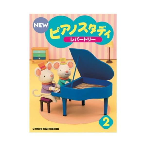 ・版型：菊倍・JANコード：4988620121090・出版年月日：2020/10/23