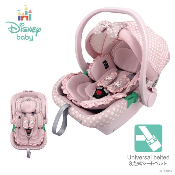 ミニーマウスデザインが、かわいいベビーキャリーチャイルドシート、ベビーキャリー、ロッキングチェア、ベビーチェアとしていろんなシーンで使用できる便利なアイテムメーカー品番 ：DS-1002商品名 ：ベビーキャリーEX/ミニーマウス適合：後ろ向...
