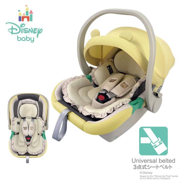 プーさんデザインが、かわいいベビーキャリーチャイルドシート、ベビーキャリー、ロッキングチェア、ベビーチェアとしていろんなシーンで使用できる便利なアイテムメーカー品番 ：DS-1003商品名 ：ベビーキャリーEX/プーさん適合：後ろ向き専用 ...