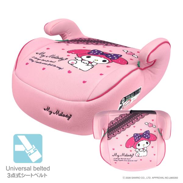 マイメロディーのデザインが、かわいいブースターシート身長125cm〜150cmまでのお子様にご使用いただけるブースターシートヨーロッパの新安全基準（R129）をクリアしたモデルです適合：３点式シートベルト取付製品サイズ：幅 43 x 奥行 ...
