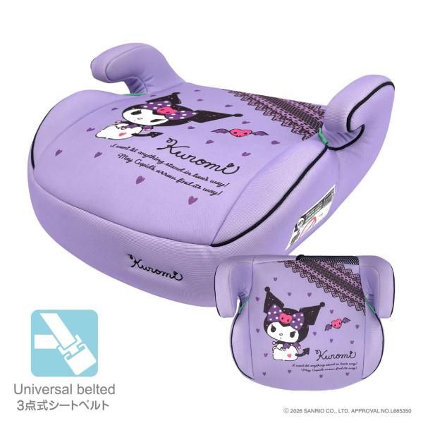 クロミのデザインが、かわいいブースターシート身長125cm〜150cmまでのお子様にご使用いただけるブースターシートヨーロッパの新安全基準（R129）をクリアしたモデルです適合：３点式シートベルト取付製品サイズ：幅 43 x 奥行 38 x...