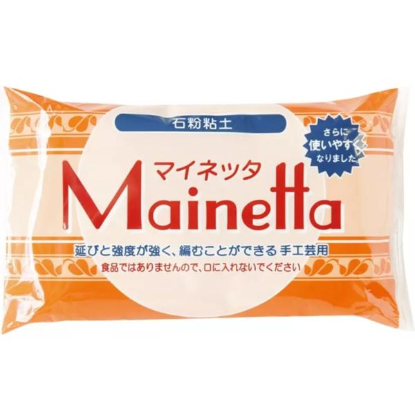 マイネッタ　編める石粉粘土彫塑・工芸・人形創作などに幅広く活用できる精選石粉使用の粘土です。手を汚さず造形することができ、乾燥後はすぐれた強度を保ちます。練着力が強く、接着剤を使わなくても接着することができます。伸びがよいので、布のように薄...