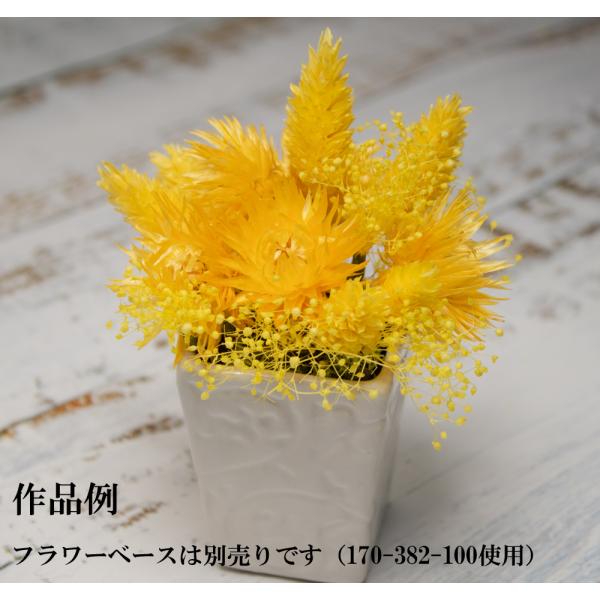 ＜少人数レッスンや作家さんが在庫を抱え込まずに作れる！をコンセプトに束ねました＞フラワーアレンジの制作や花びんに挿すだけで簡単に飾り付けができるプリザーブドフラワー・ドライフラワーのセットです。１束（約30-40ｃｍ）材料をバラして組む為個...