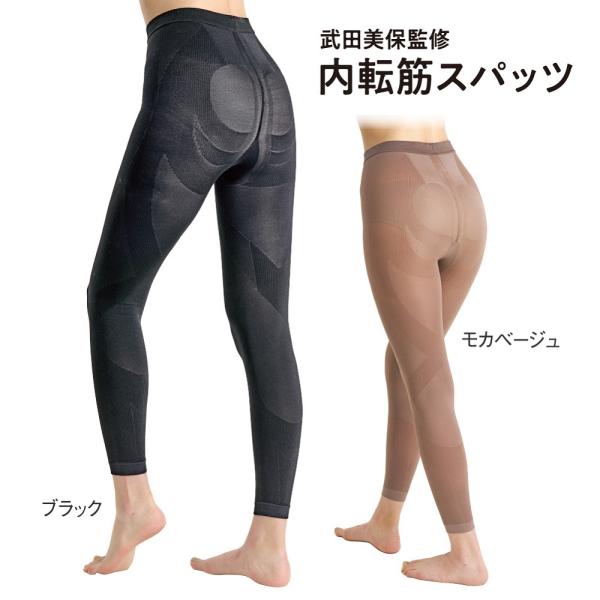 ●内転筋を引き締めながら鍛えるひざ下から股関節・骨盤へとつながったテーピング編みが太ももを横に広げるように働くことで歩くたびに内転筋を自然と鍛えます。※特許第6371664　特許取得のテーピング構造が歩くたびに内転筋に軽い負荷をかけ、内転筋...