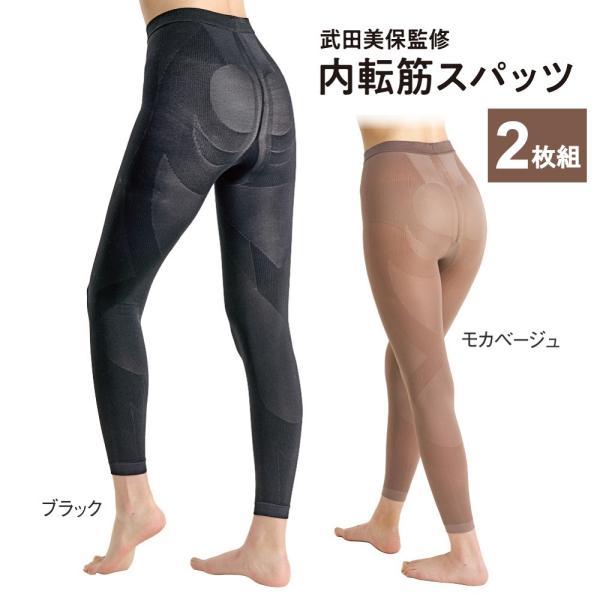 ●内転筋を引き締めながら鍛えるひざ下から股関節・骨盤へとつながったテーピング編みが太ももを横に広げるように働くことで歩くたびに内転筋を自然と鍛えます。※特許第6371664　特許取得のテーピング構造が歩くたびに内転筋に軽い負荷をかけ、内転筋...