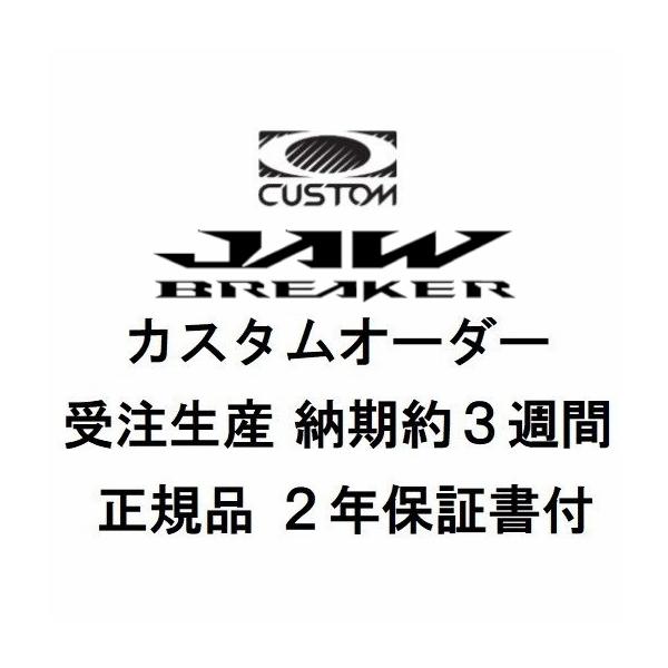各パーツをご選択下さい。※マークの付いているカラーは欠品中の為入荷にお時間がかかります。ご選択のレンズグレードにより価格が変わります。オークリーカスタムアイウェアは受注商品のため、ご注文完了後のお客様のご都合による内容の変更、ならびにキャン...