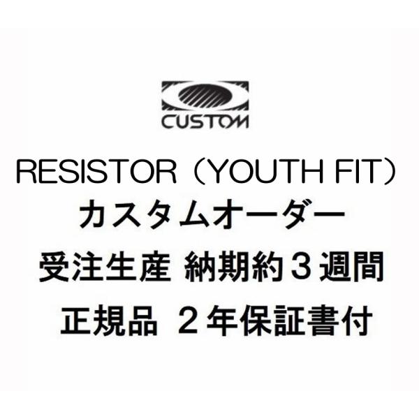 ※こちらのモデルはYOUTH FITサイズです。各パーツをご選択下さい。※マークの付いているカラーは欠品中の為入荷にお時間がかかります。ご選択のレンズグレードにより価格が変わります。オークリーカスタムアイウェアは受注商品のため、ご注文完了後...