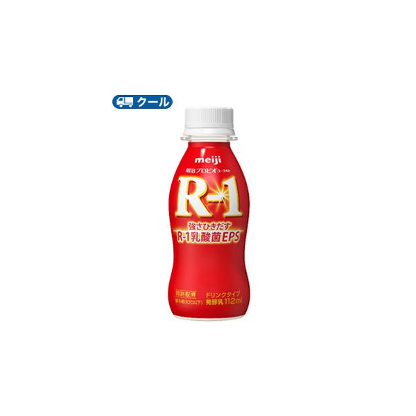 明治R-1　ヨーグルト　ドリンクタイプ(112ml×36本)　クール便　送料無料