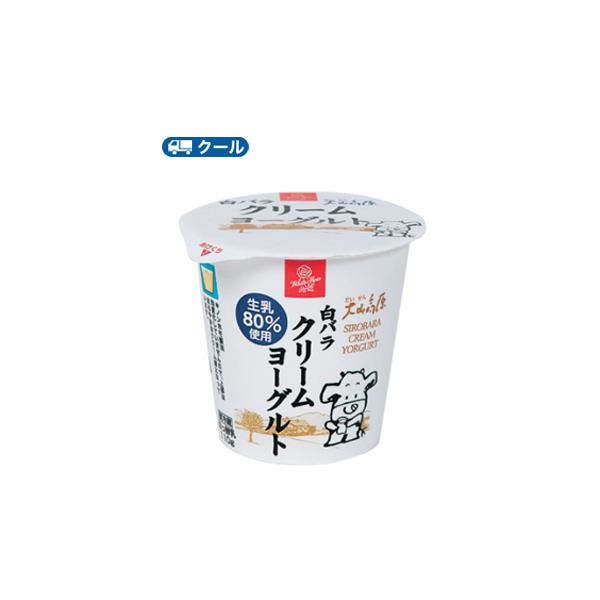 白バラ　クリームヨーグルト　【110ｇ×12個】 クール便//ヨーグルト　yogurt　