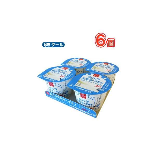 白バラ生乳ヨーグルト【70ｇ×4個】 ×6パック24コ入りクール便/