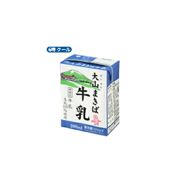 白バラ　大山まきば牛乳【200ml×12本】 クール便/ミルク　牛乳　milk