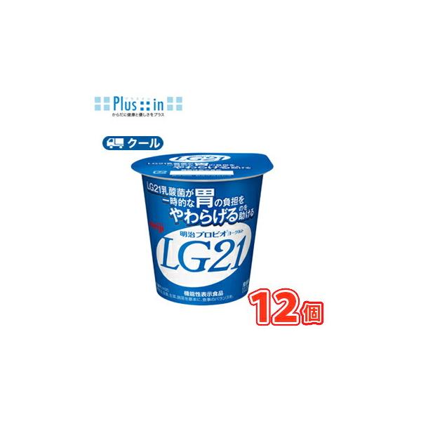 明治 プロビオ ヨーグルト LG21★食べるタイプ(112ｇ×12コ)【クール便】【送料無料】　【あすつく対応】AS