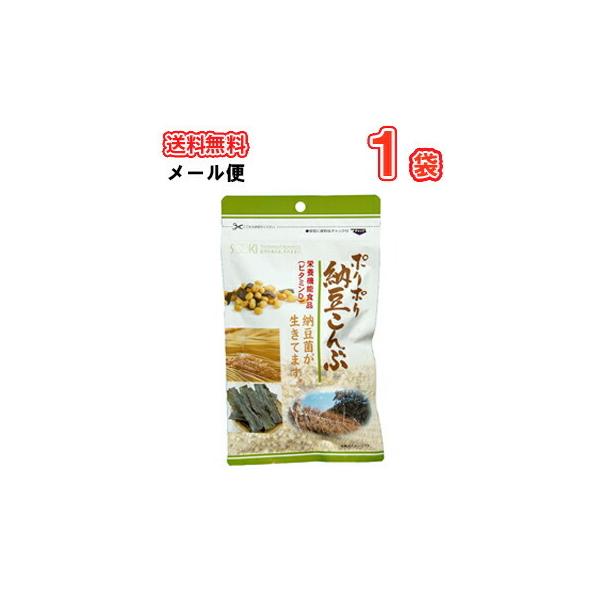 ソーキ　ポリポリ納豆こんぶ 85g×1袋メール便/送料無料【栄養補助食　ビタミンＤ　納豆　昆布　おやつ　おつまみ】●減圧フライ加工で納豆菌を死滅させず、おいしくポリポリした食感が楽しめるドライ納豆と、パリッとした食感のこんぶをミックスしまし...