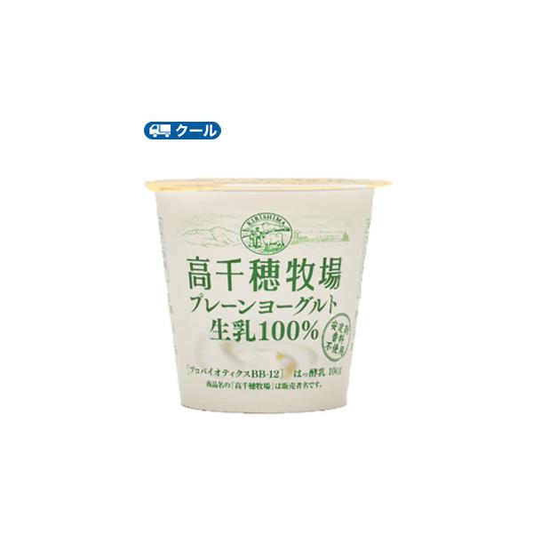 南日本酪農協同　高千穂牧場生乳100%プレーンヨーグルト （100ｇ×12個）【クール便】　乳製品　Dairy　生乳　ヨーグルト　送料無料
