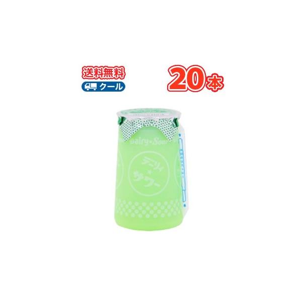 デーリィサワーメロン 180ml×20本入【クール便】デーリィ 〔九州 南日本酪農協同デーリィ めろん