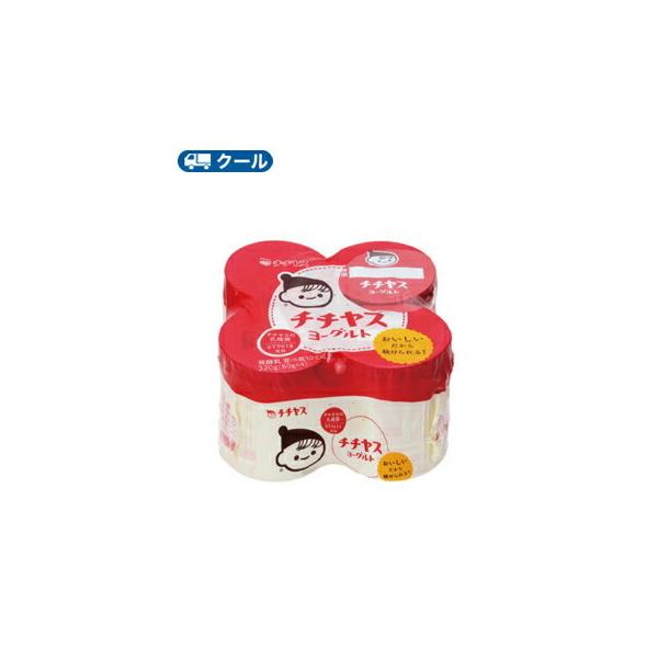 チチヤス　チチヤスヨーグルト（80g ×4）×6個入【クール便】〔ヨーグルト 乳酸菌 乳製品 プレーン 〕送料無料 食べる