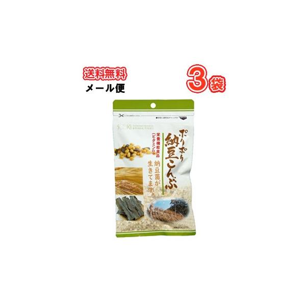 ソーキ　ポリポリ納豆こんぶ 85g×1袋メール便/送料無料【栄養補助食　ビタミンＤ　納豆　昆布　おやつ　おつまみ】●減圧フライ加工で納豆菌を死滅させず、おいしくポリポリした食感が楽しめるドライ納豆と、パリッとした食感のこんぶをミックスしまし...