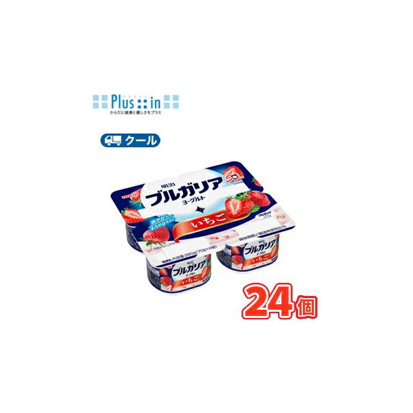 明治ブルガリアヨーグルト　芳醇いちご【75ｇ×4個×6セット】1箱/クール便 食べる　ヨーグルト　いちご　苺　イチゴ　フルーツヨーグルト　送料無料