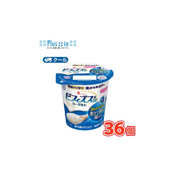雪印　メグミルク　ビフィズス菌SP株カプセルヨーグルト 食べるンクタイプ100ｇ×36コ 【クール便】送料無料　ビフィズス菌SP株　機能性表示商品　脂肪ゼロ・砂糖不使用　恵 megumi
