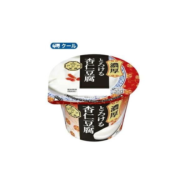 雪印　メグミルク　アジア茶房 杏仁豆腐140ｇ×12コ 【クール便】送料無料　あんにんどうふ　デザート　スイーツ　中華