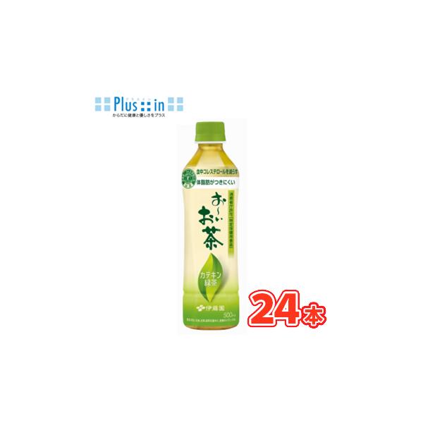 伊藤園 お〜いお茶カテキン緑茶 500 PET 500ml×24本入 PET〔二つの働き 脂肪の吸収を抑える 血中コレステロールを減らす 緑茶 お茶  コレストロール 〕 PET 送料無料