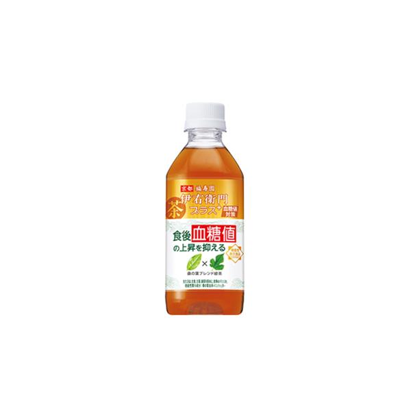 サントリー緑茶伊右衛門　525ml×24本入 PET　送料無料/伊右衛門　いえもん　日本茶　緑茶　お茶　おちゃ　国産茶葉　