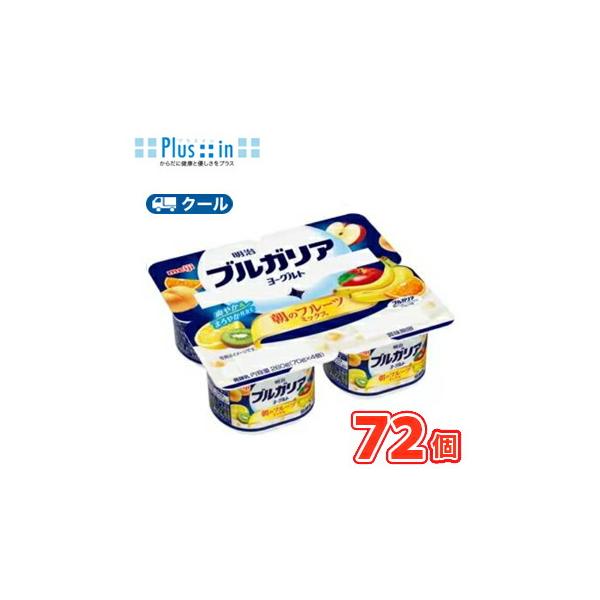 明治ブルガリアヨーグルト　朝のフルーツミックス【75ｇ×4個×6セット】3箱/クール便 食べる　ヨーグルト　ブルーベリー　フルーツヨーグルト　送料無料