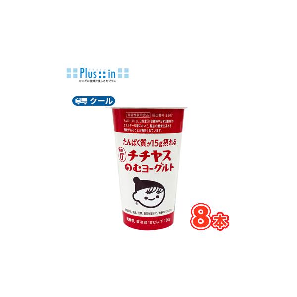 チチヤス たんぱく質が15g摂れるチチヤスのむヨーグルト　190g×8本　紙パック 〔 ちちやす のむヨーグルト yogurt〕送料無料