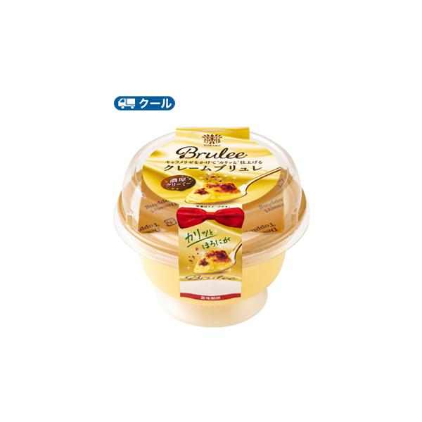 トーラク  Brulee クレームブリュレ【88g×6コ】　【クール便】　〔スイーツ 北海道生クリーム クリーム ブリュレ デザート スイーツ 〕送料無料