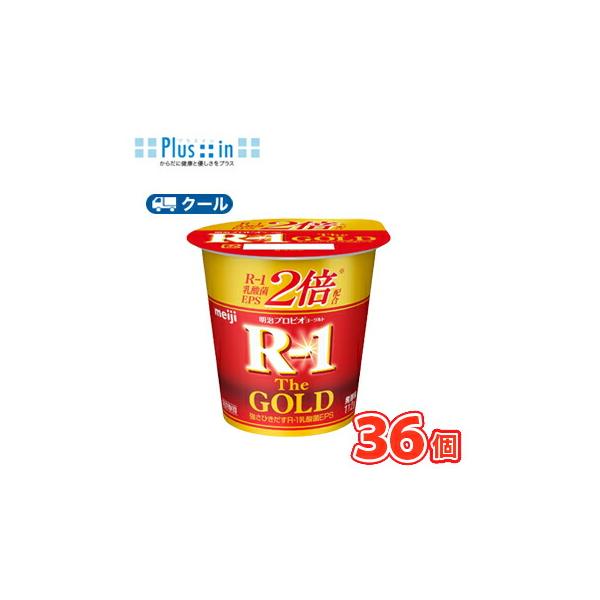 明治  プロビオヨーグルト R-1 The GOLD　ゴールド(112g×36個)【クール便】 食べる　ヨーグルト　明治特約店 あすつく