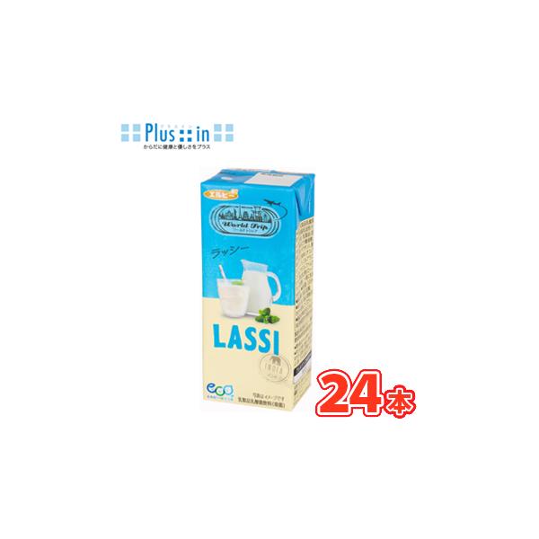 エルビー　WorldTripラッシー 200ml　200ml×24本入　紙パック〔lassi ラッシー 乳酸菌飲料〕送料無料