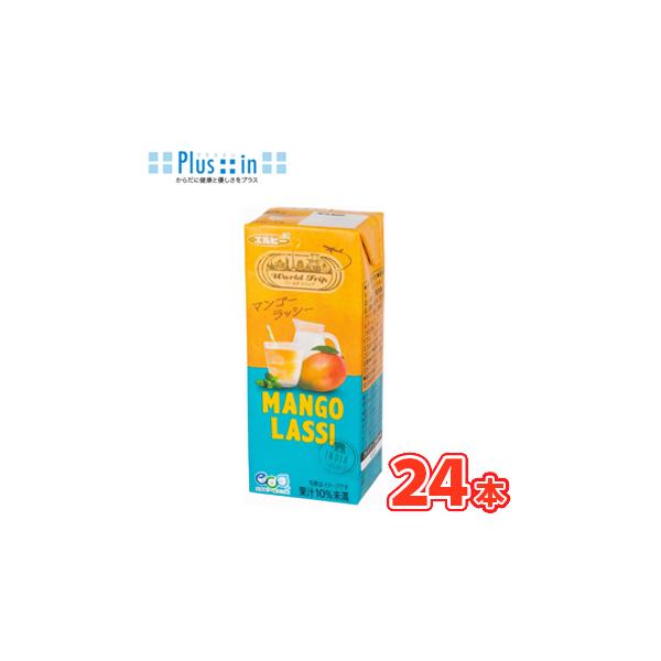 エルビー　WorldTripマンゴーラッシー 200ml　200ml×24本入　紙パック〔lassi ラッシー マンゴー mango 乳酸菌飲料〕送料無料