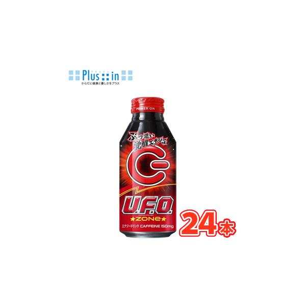 サントリー U.F.O ZONe ENERGY  ゾーン エナジードリンク  400ml×24本入　ボトル缶　〔エナジードリンク　缶 エナジー  炭酸飲料 〕　送料無料