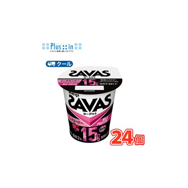 明治　ザバスMILK PROTEINヨーグルト脂肪0 バナナ　125g×24コ【クール便 】ヨーグルト ミルクプロテイン　濃縮ヨーグルト /タンパクト/乳たんぱく飲料