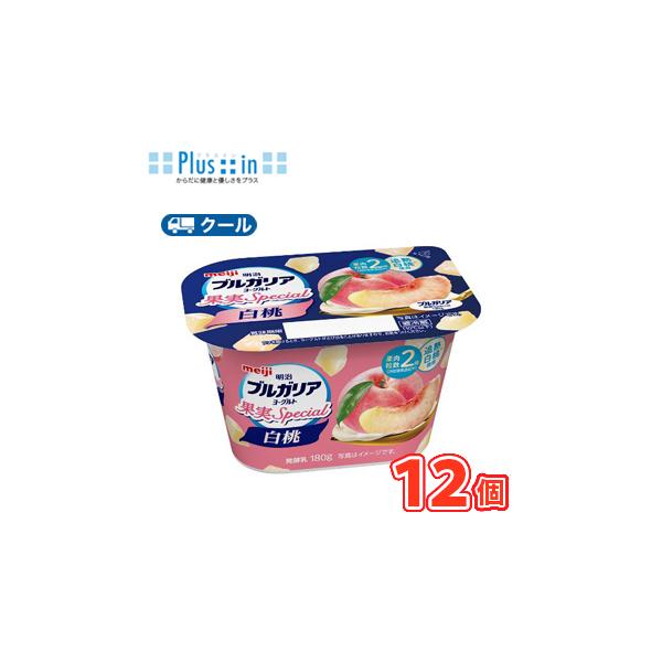 明治ブルガリアヨーグルト果実Special 白桃 180g×12個/クール便　食べる　ヨーグルト　フルーツヨーグルト　白桃　ピーチ　送料無料
