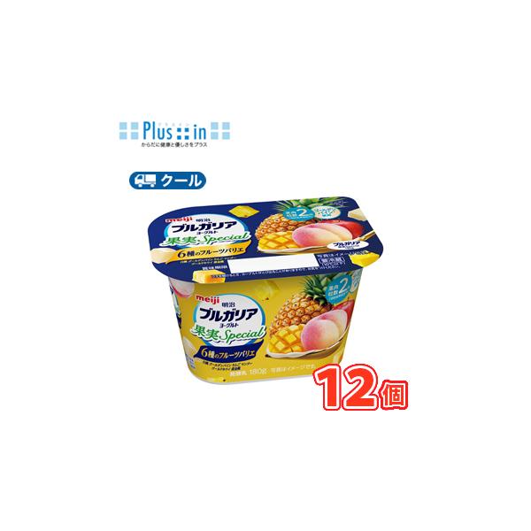 明治ブルガリアヨーグルト果実Special 6種のフルーツバリエ　180g×12個/クール便　食べる　ヨーグルト　フルーツヨーグルト　白桃　パイン　マンゴー　送料無料