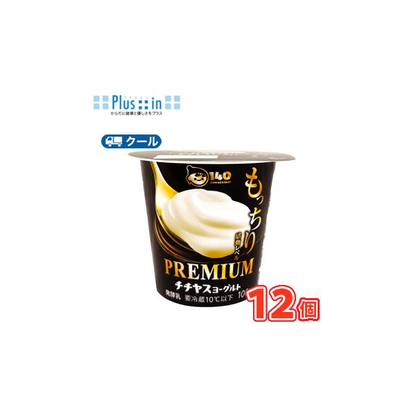 チチヤス　PREMIUMチチヤスヨーグルト　100g×12個入【クール便】〔ヨーグルト 乳製品 〕 食べる　送料無料