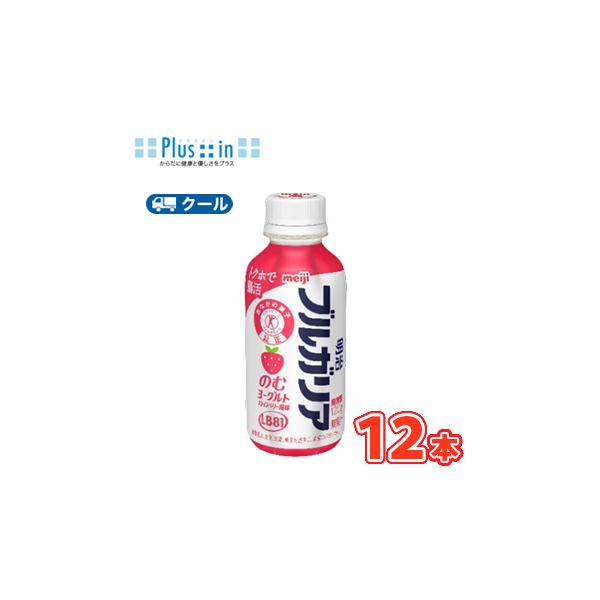 明治　ブルガリアのむヨーグルトストロベリー風味　LB81 ONE SHOT 120g×12本ドリンクタイプ【クール便】　送料無料