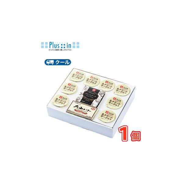 白バラ乳製品ギフト　クール便  ギフト お中元/お歳暮/贈り物/チーズ/cheese/詰め合わせ お中元 ギフト お歳暮 敬老の日 出産内祝 結婚祝 母の日 プレゼント ソーシャルギフト 送料無料