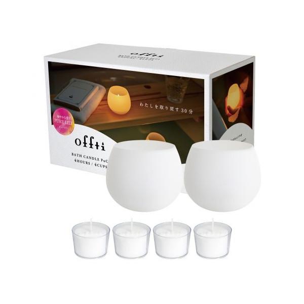 お風呂が格別のリラックス空間に変わる、湯船に浮かべられるキャンドルホルダーです。ホルダーからもれるふんわりとした優しいあかりとお気に入りの香りに囲まれた、幻想的なバスタイムが過ごせます。フレグランスカップキャンドルを交換して、繰り返し使用で...