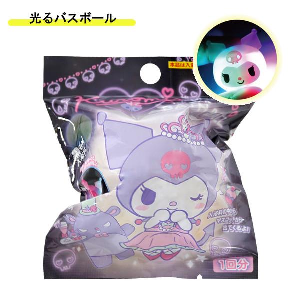 まん丸のバスボールが溶けると、とっても可愛いミニサイズのマスコットが出てきます押すと光るのでとても綺麗!!頭を押すと３パターンで光り方が変わるよ！(1)高速で点滅して光る(2)交互に点滅して光る(3)ゆっくり光る・パッケージサイズ :W11...
