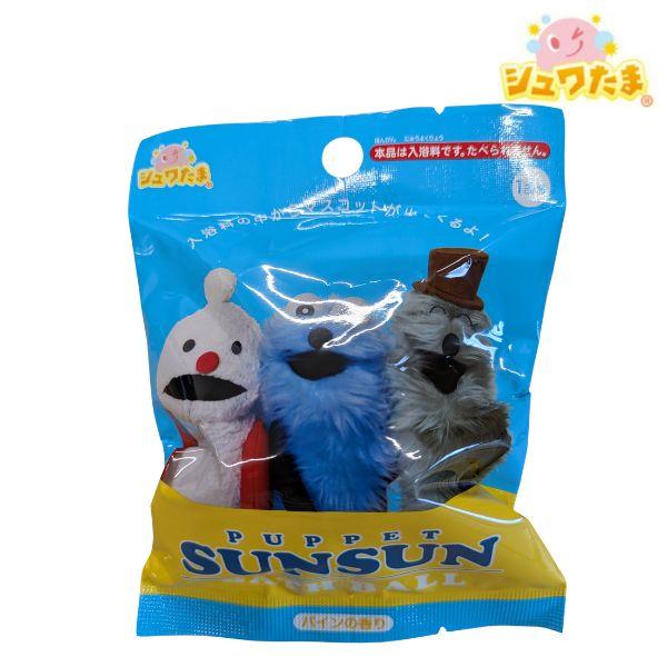 大人気！パペットスンスンのバスボールです。何がでるかはお楽しみ。・サイズ：パッケージ：パッケージ：約W110×H150×D60mm　ボール：約直径60mm・素材：マスコット：TPR・種類：全5種・生産国：中国・パインの香り・JANコード：4...