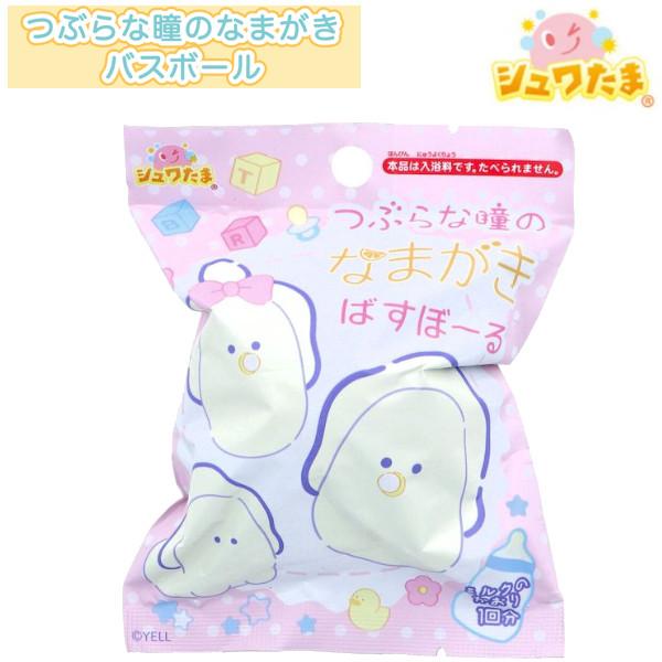 マスコットの種類は5種類。何が出るかは、お風呂に入れてからのお楽しみ！※商品の中身（色や種類）はご選択できません。・パッケージサイズ :W110×H150×D60（mm）・バスボールサイズ：約Φ60（mm）・原産国：中国・マスコット素材：Ｔ...